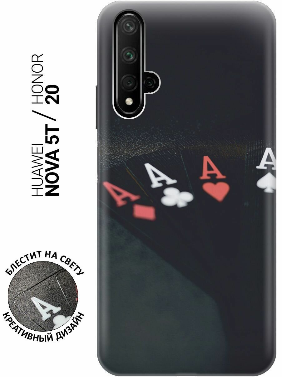 Силиконовый чехол на Honor 20, Huawei Nova 5T, Хонор 20, Хуавей Нова 5Т с эффектом блеска "Флеш-рояль"