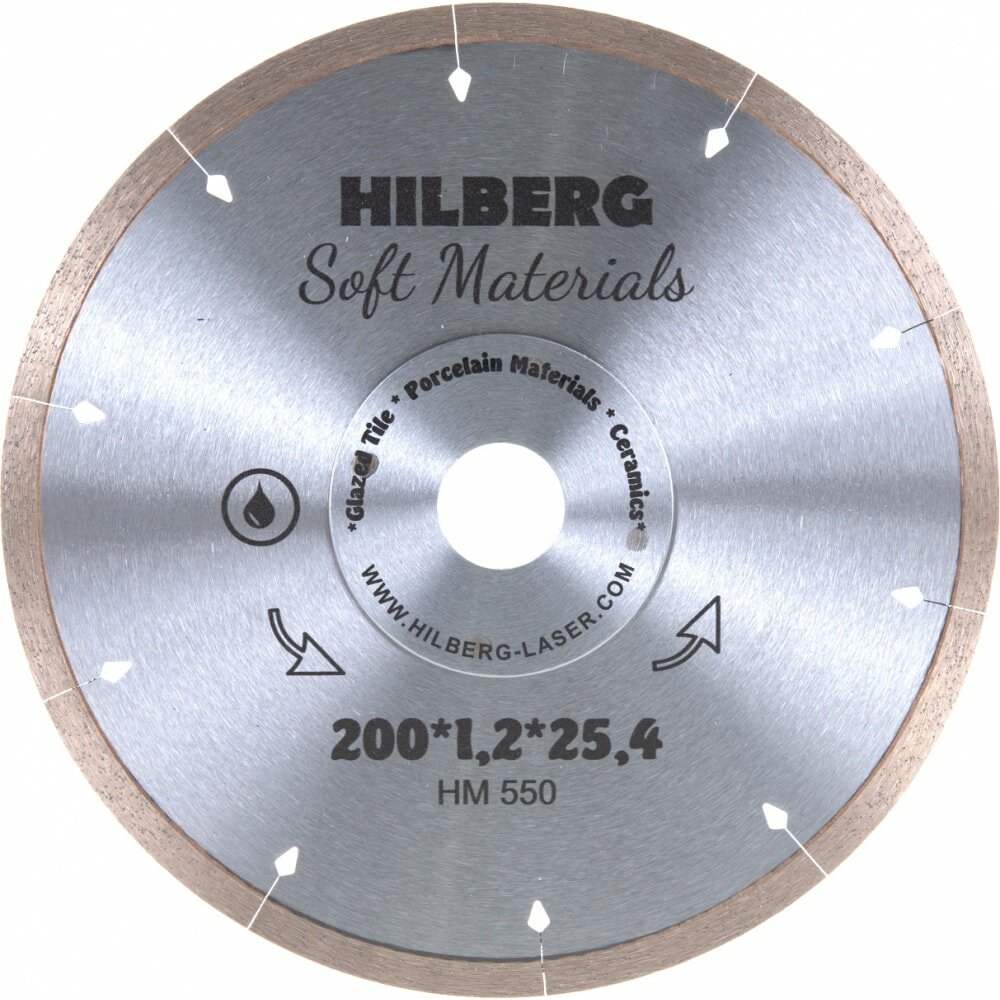Диск алмазный отрезной Hilberg 200x25.4 Hyper Thin 1.2 мм HM550