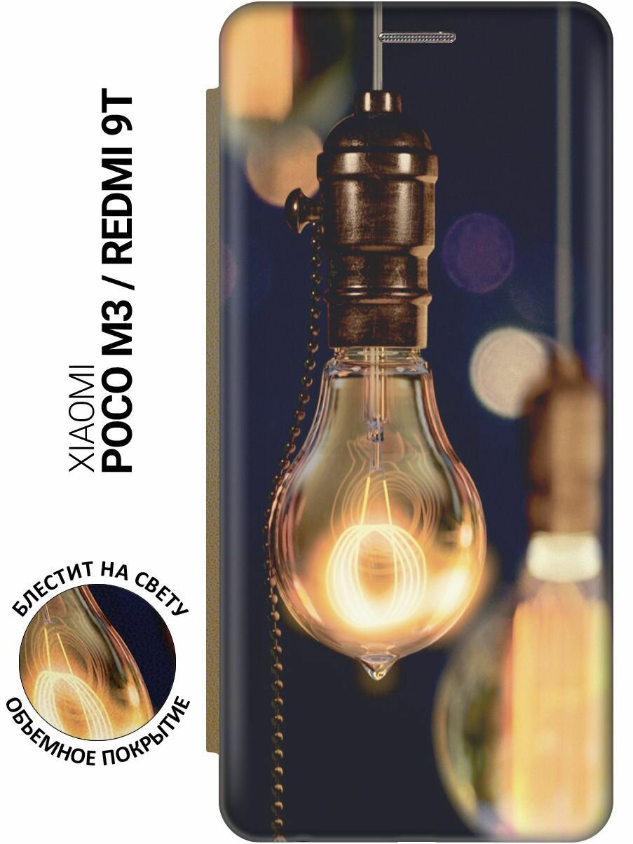 Чехол-книжка на Xiaomi Redmi 9T, Poco M3, Сяоми Поко М3, Сяоми Редми 9Т c принтом "Ретро-лампа" золотистый