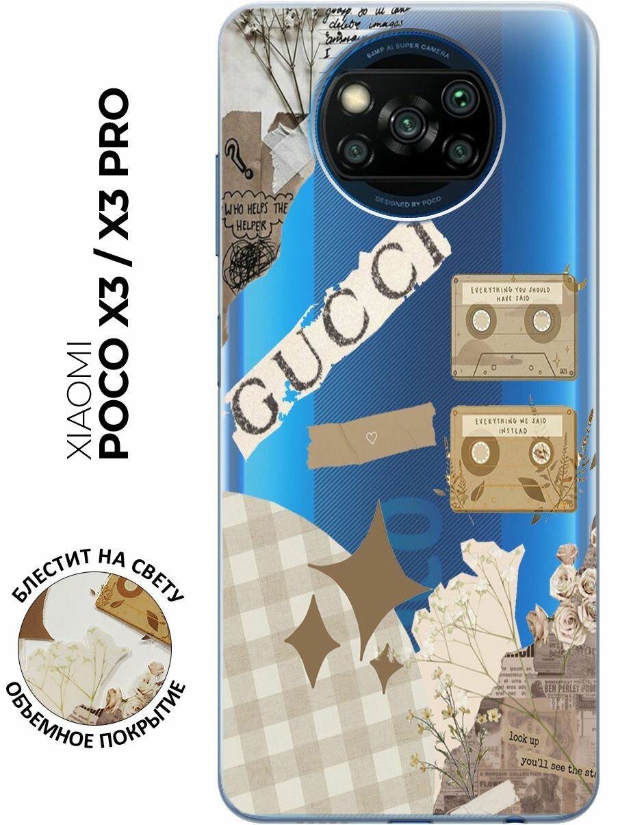 Силиконовый чехол на Xiaomi Poco X3, X3 Pro, Сяоми Поко Х3, Х3 Про с 3D принтом "GUCCI Stickers" прозрачный