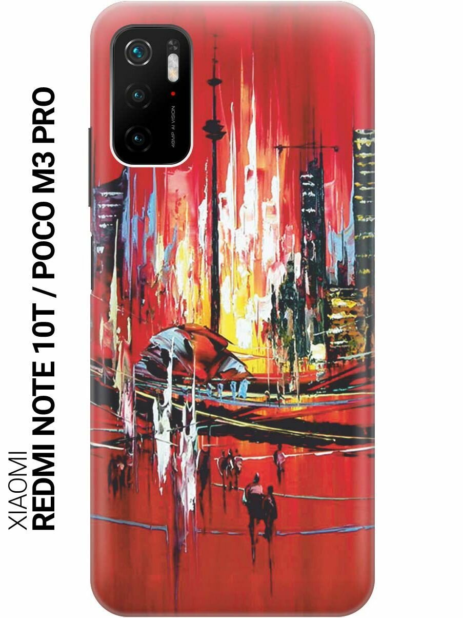 Силиконовый чехол на Xiaomi Redmi Note 10T, Poco M3 Pro, Сяоми Поко М3 Про, Сяоми Редми Ноут 10Т с принтом "Акварельный город"