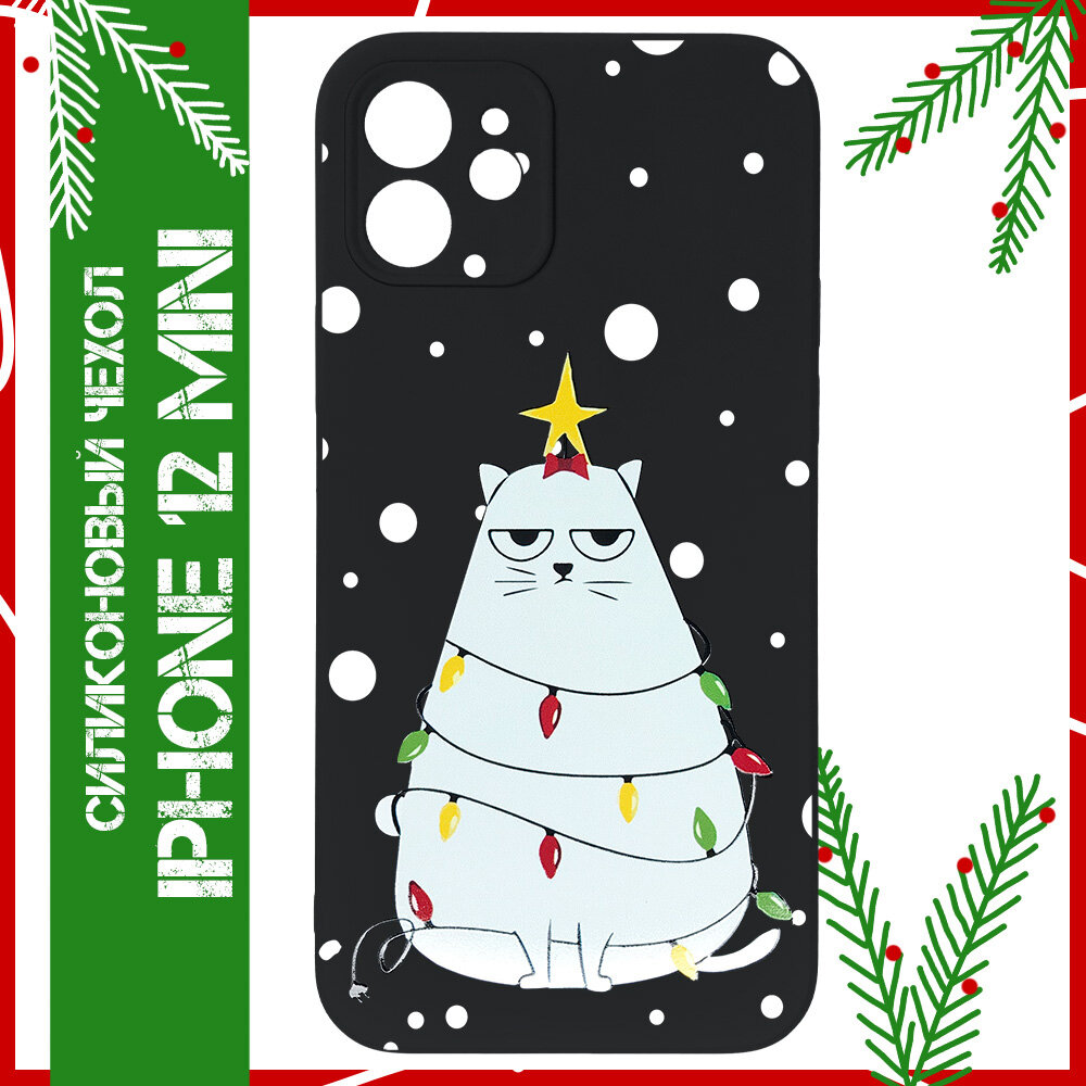 Силиконовый чехол на iPhone 12 Mini новогодний Айфон 12 Мини