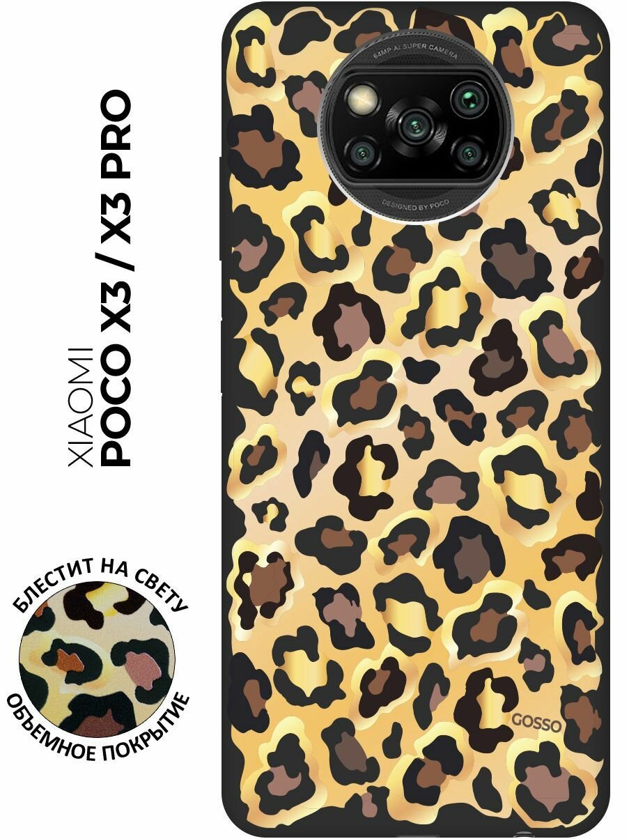 Ультратонкая защитная накладка Gleam для Xiaomi Poco X3 с принтом "Cheetah"