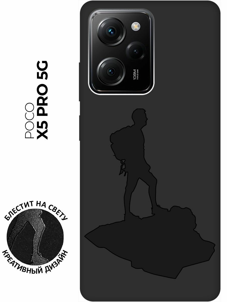 Матовый чехол Trekking для Xiaomi Poco X5 Pro 5G / Сяоми Поко Х5 Про 5Г с 3D эффектом черный