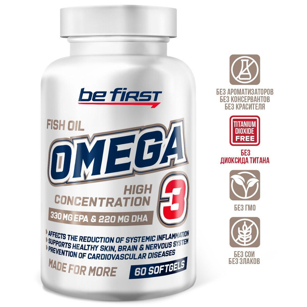 Омега 3, рыбий жир Be First Omega-3 60% High Concentration 60 капсул