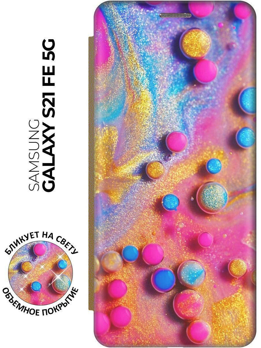 Чехол-книжка Разноцветные капли красок на Samsung Galaxy S21 FE 5G / Самсунг С21 ФЕ с эффектом блика золотой