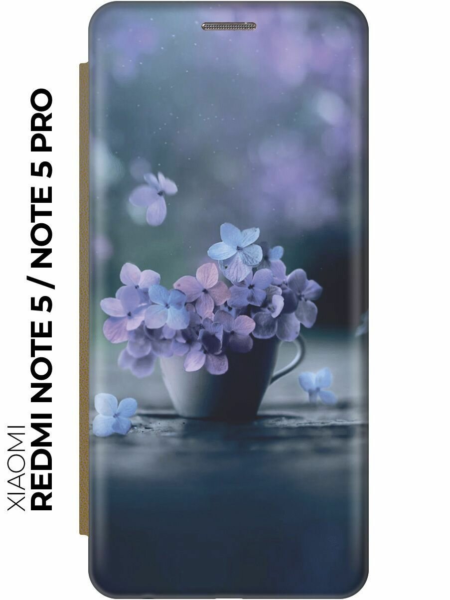 Чехол-книжка Синие цветы в чашке на Xiaomi Redmi Note 5 / Note 5 Pro / Сяоми Редми Ноут 5 / Ноут 5 Про золотой