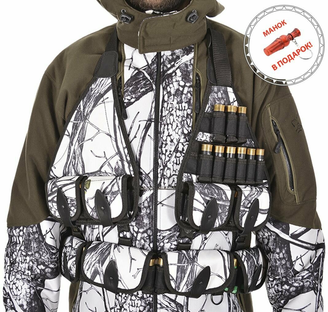 Патронташ на утку ХСН 49 патронов калибр 12 цвет Белый лес + Манок на утку в Подарок