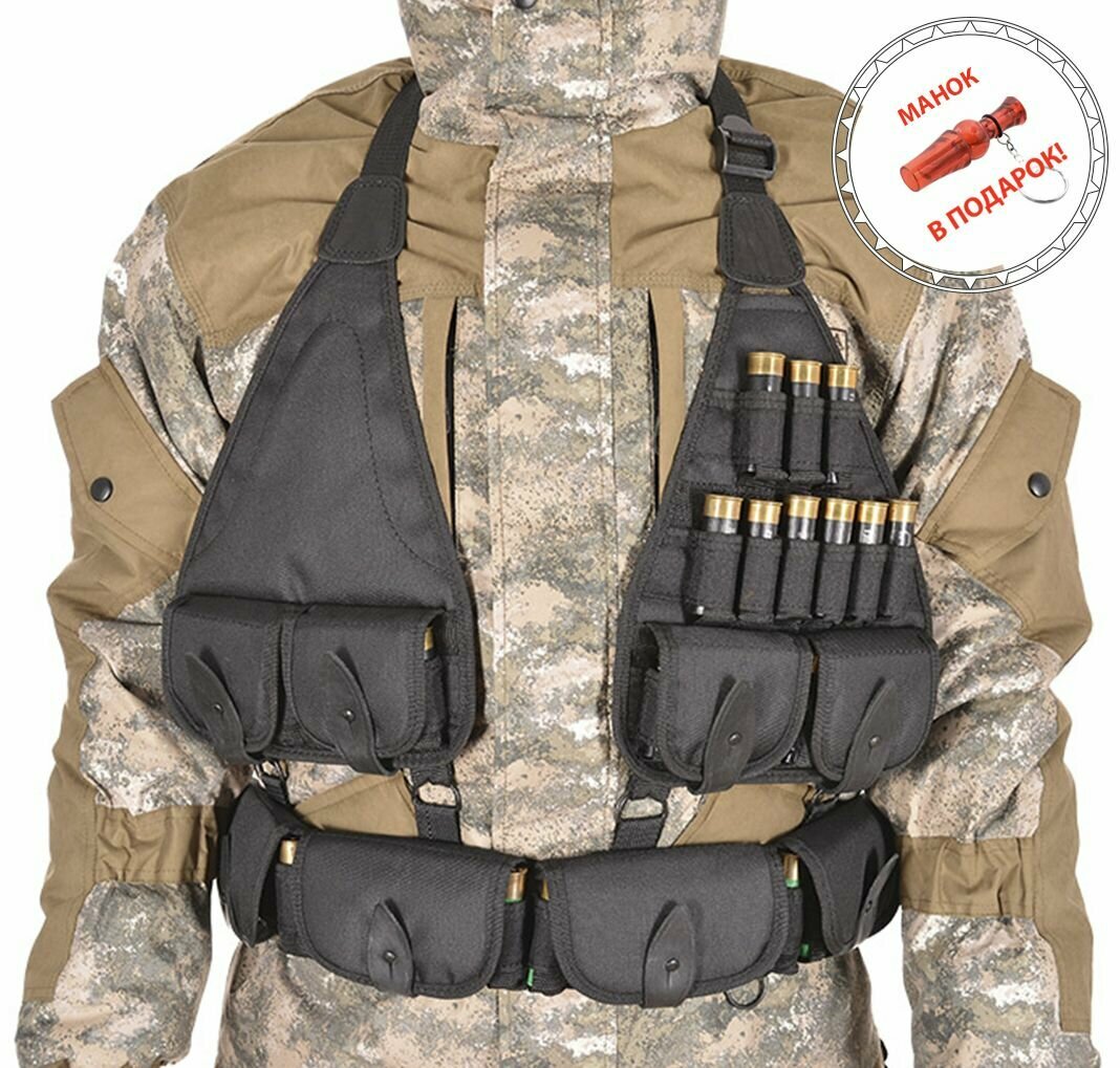 Патронташ на утку ХСН 49 патронов калибр 12 цвет Чёрный + Манок на утку в Подарок