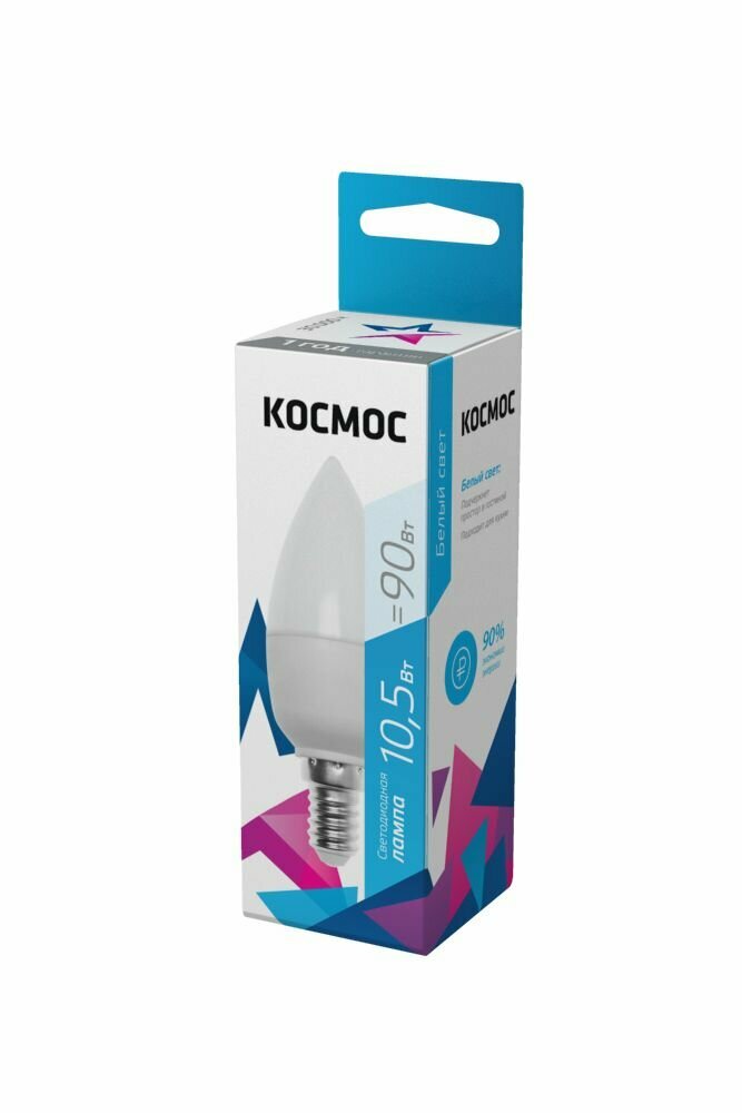 2шт/уп. Лампа LED Свечка 10.5Вт 230B E14 860Лм 4500К Свет Нейтральный белый арт. Космос, уп. 2шт