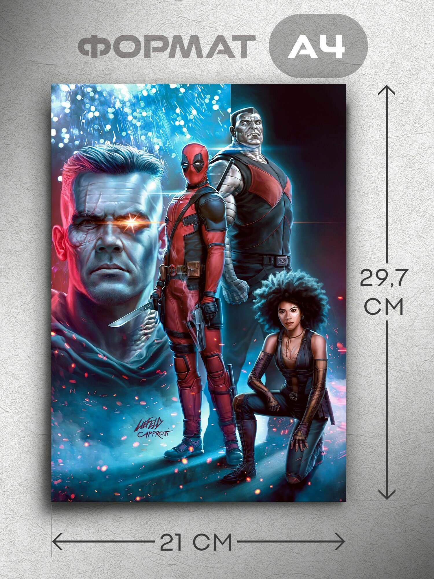 Постер: Герои Дедпула (Deadpool) — фото 1