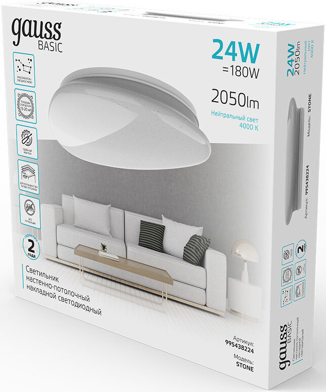 Светильник Gauss Basic Space Stone потолоч. 4000K цв. св: белый белый (995438224)