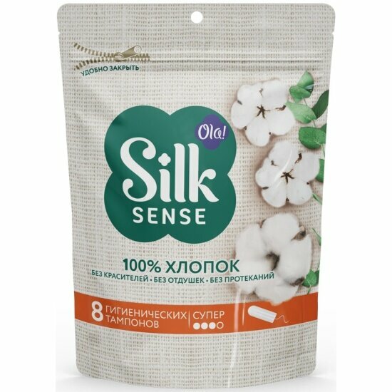 Тампоны Ola ! Silk Sense Cotton Super Хлопковая поверхность, 8 шт.