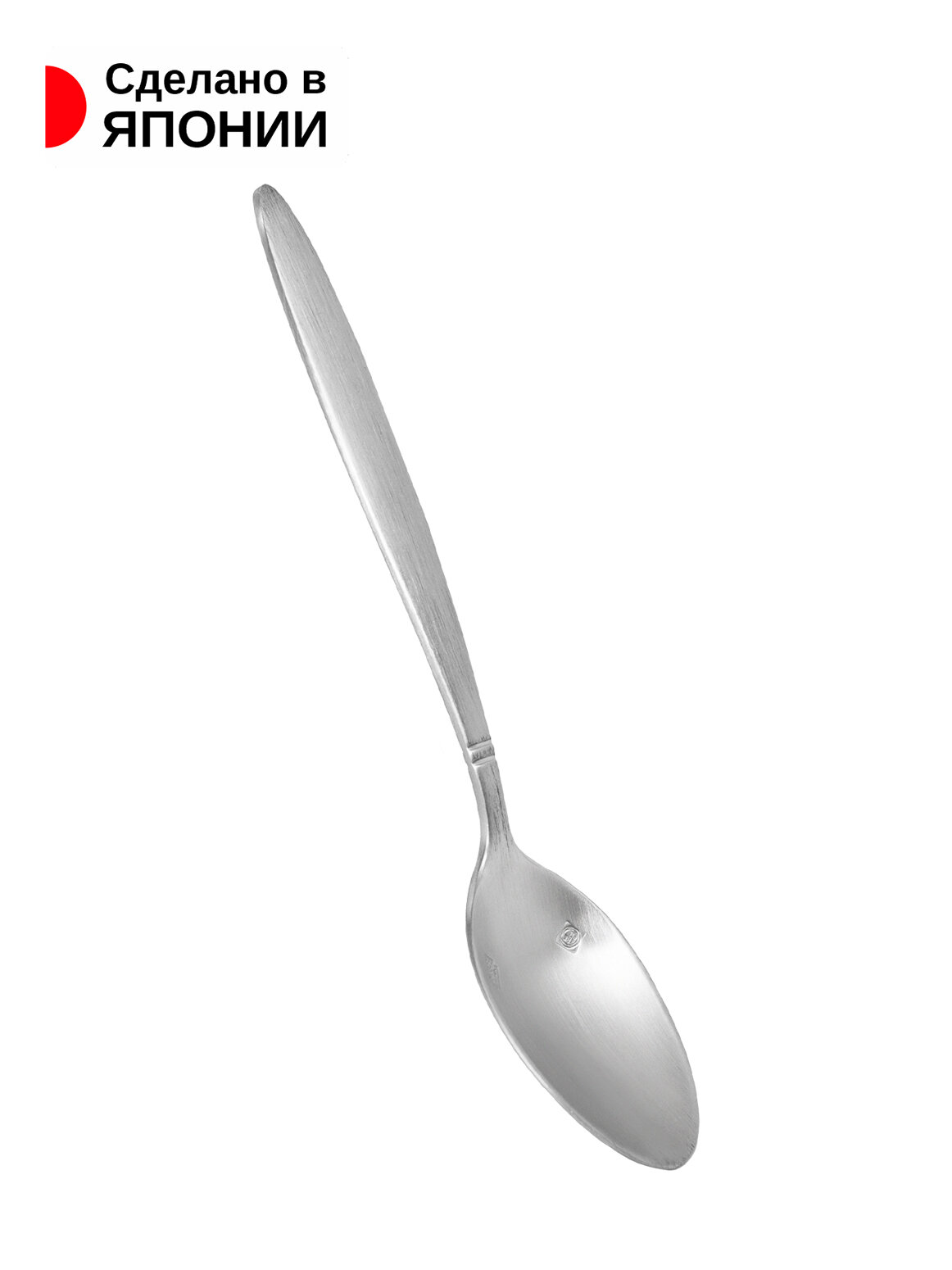 Ложка кофейная 11,5х2х0,2 см