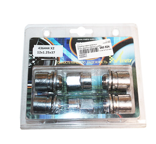 Секретки-гайки колесные Вектор M12x1,25x37,5 (19/21 кл) шайба 4шт