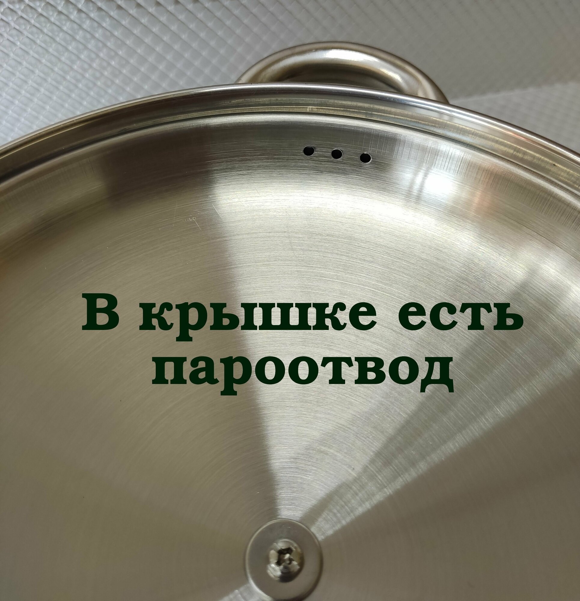 Кастрюля нерж 3,4 л — фото 1