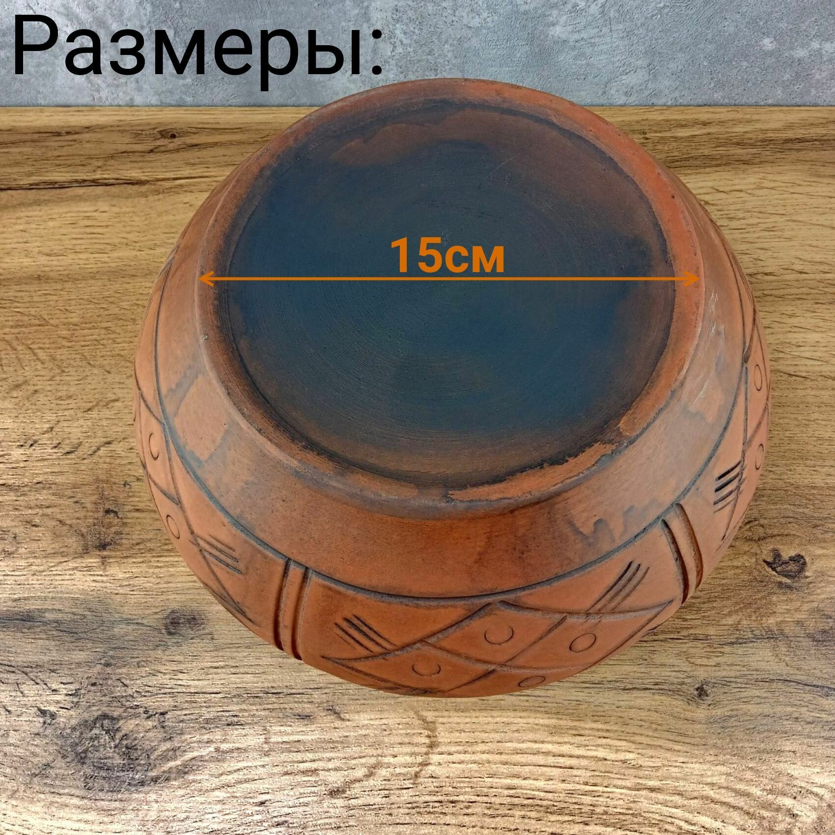 Горшок супник 3л — фото 1