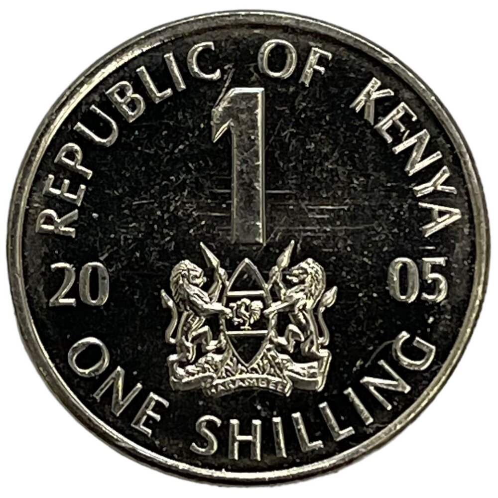 Кения 1 шиллинг 2005 г.