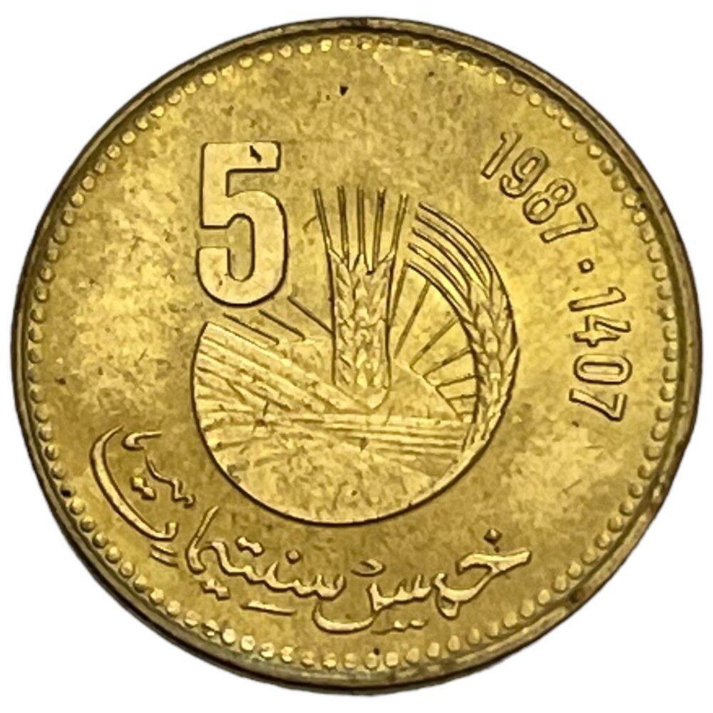 Марокко 5 сантимов 1987 г. (AH 1407) (ФАО)