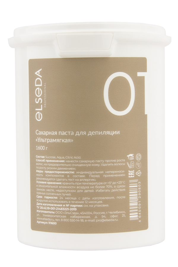 Сахарная паста ELSEDA Professoinal ультрамягкая 1600 г.