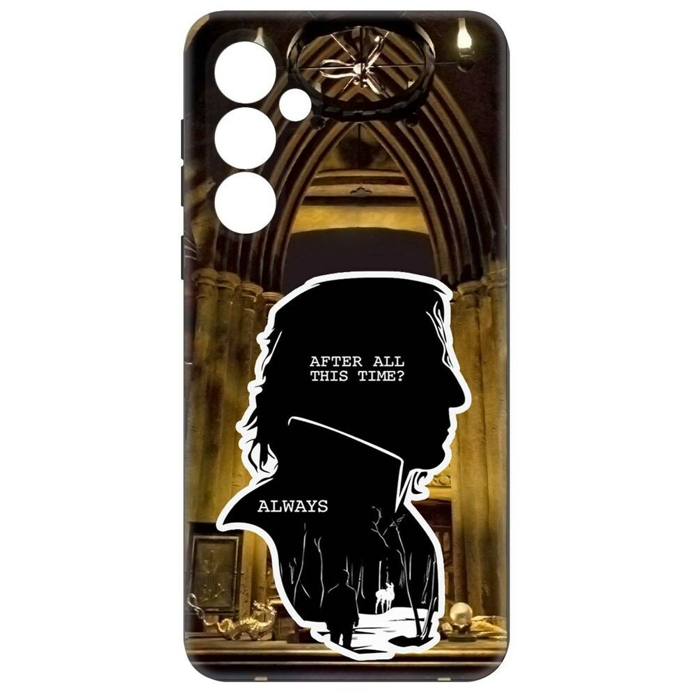 Чехол-накладка Krutoff Soft Case Гарри Поттер. Северус Снейп для Samsung Galaxy S23 FE черный