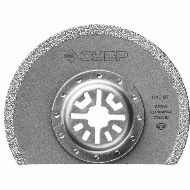 Насадка пильная сегментная ПАС-87 ЗУБР d 87 мм, c алмазным напылением, Профессионал