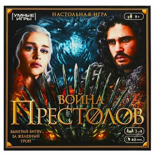 Настольная игра-ходилка квадрат. 40 карточек "Война престолов" 8+
