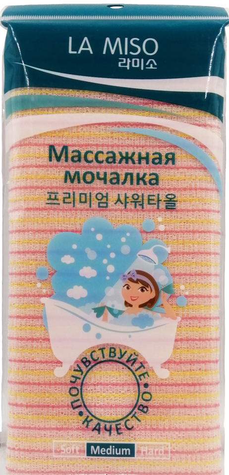 La Miso Массажная мочалка желтая 30*90 см (Средней жесткости)
