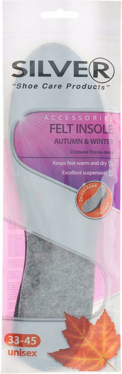 Silver Стельки Осень-Зима с Войлоком размер 33-45