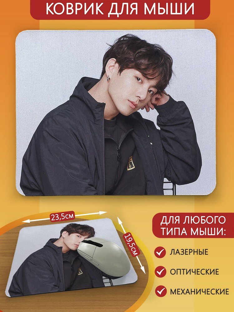 Коврик для мыши с принтом музыка BTS (к-поп, k-pop, бтс, Ким Намджун, Джин, Шуга, Джей-Хоуп, Чимин, Ви, Чонгук) - 2343
