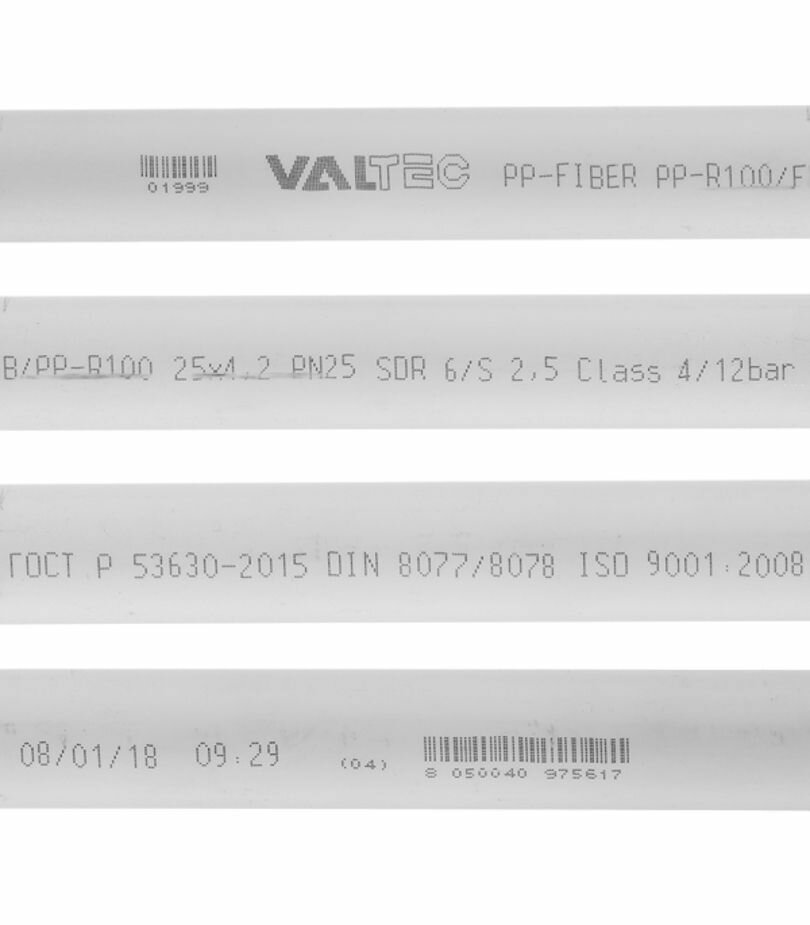 Труба полипропиленовая Valtec армированная стекловолокном 25х2000 мм PN25 (VTp.700. FB25.25.02)