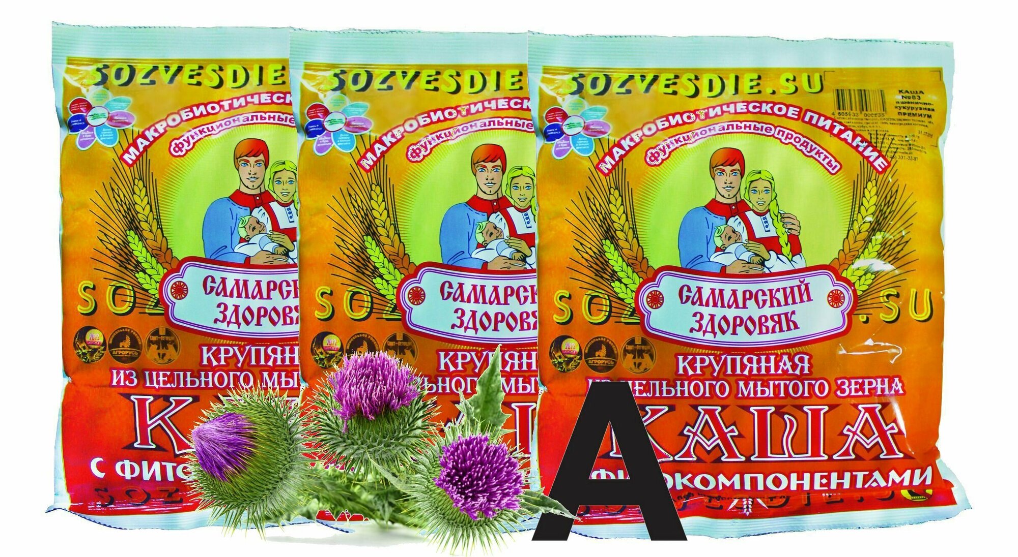 Каша №85 пшенично - рисовая С пробиотиком И медицинским мелом.