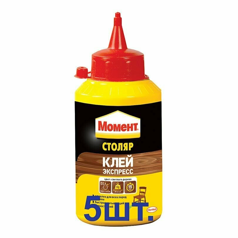 Клей ПВА Момент Столяр Экспресс D2 250 г (5 шт.)