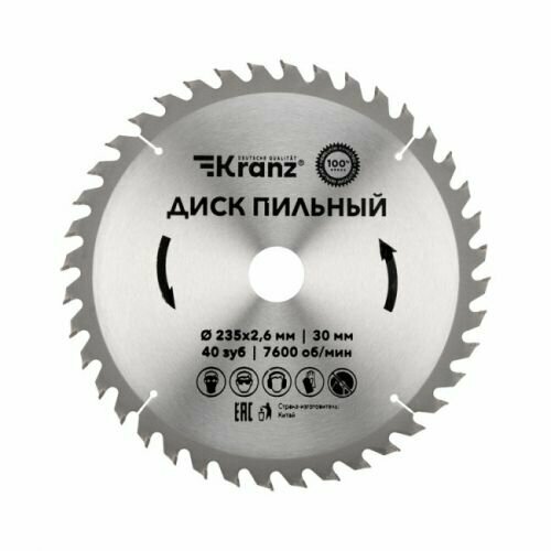 Диск KRANZ KR-92-0124 пильный 235 мм х 40 зуб х 30 мм