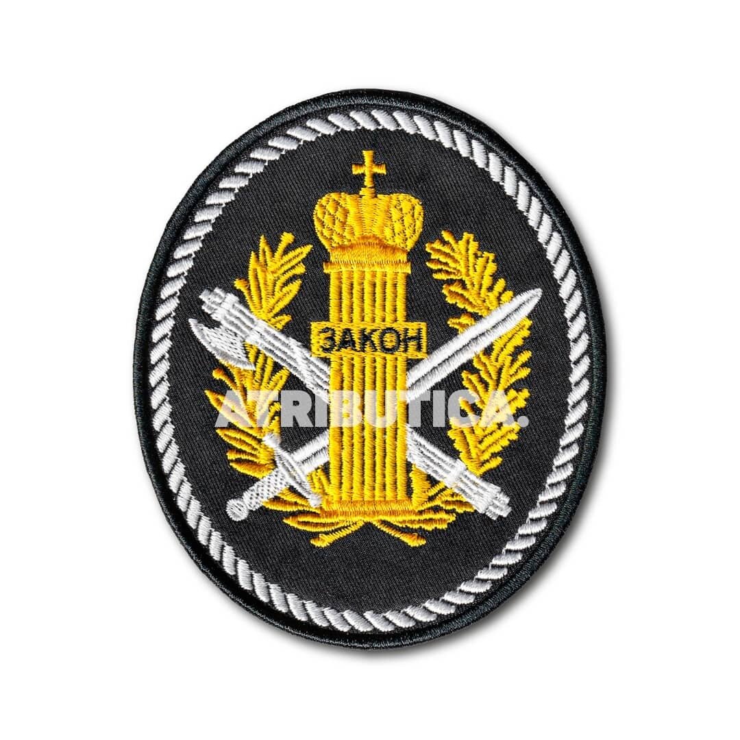 Нашивка ( Шеврон ) На Рукав фсин Для Сотрудников Учреждений УИС (Черный / Пришивной)