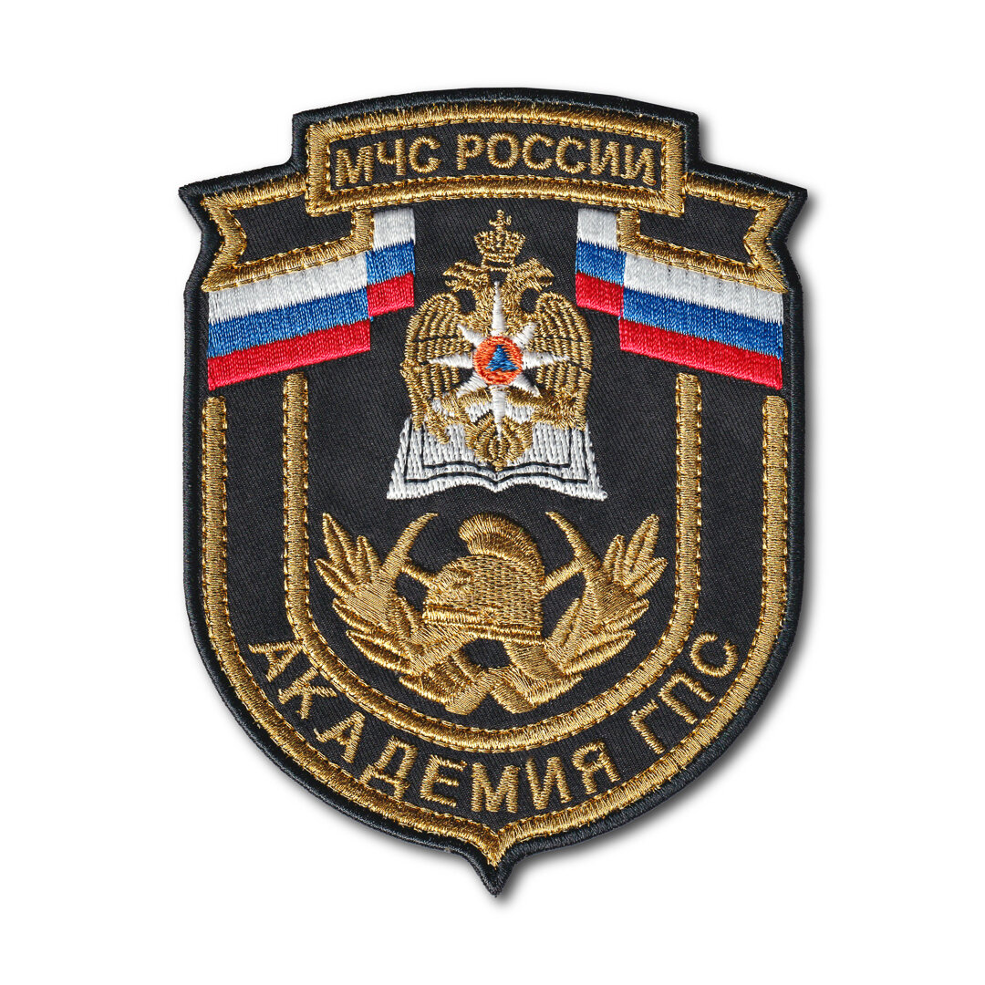 Нашивка ( Шеврон ) На Рукав Академия ГПС МЧС России Металлизированная Нить (Черный / На липучке)