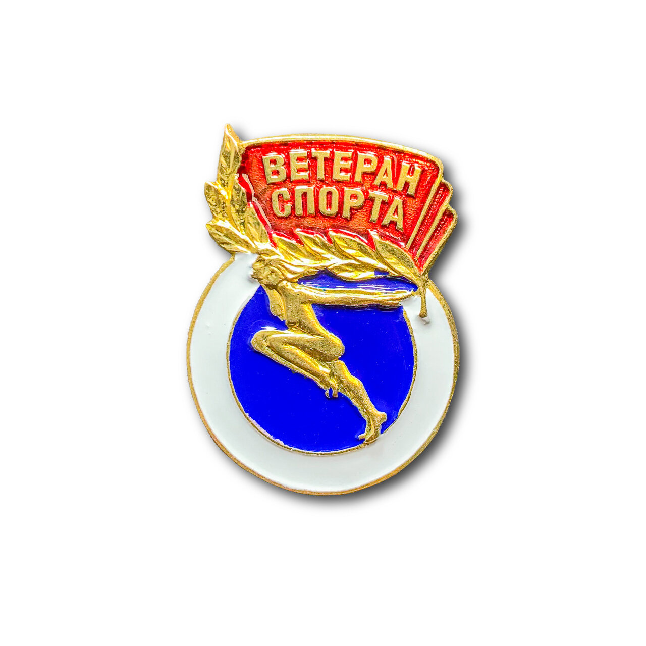 Знак Нагрудный Ветеран Спорта (Золотистый / Пимса)
