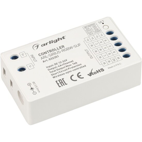Контроллер Arlight ARL-Sirius-RGBW-Suf 032351