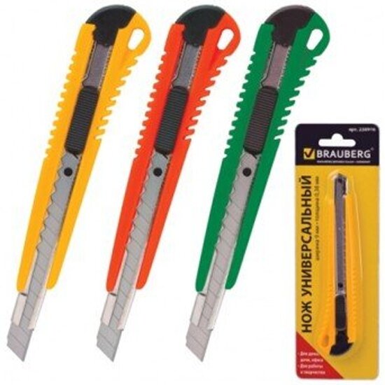 Нож Brauberg канцелярский 9 мм "Standard", автофиксатор, корпус ассорти, блистер, 230916