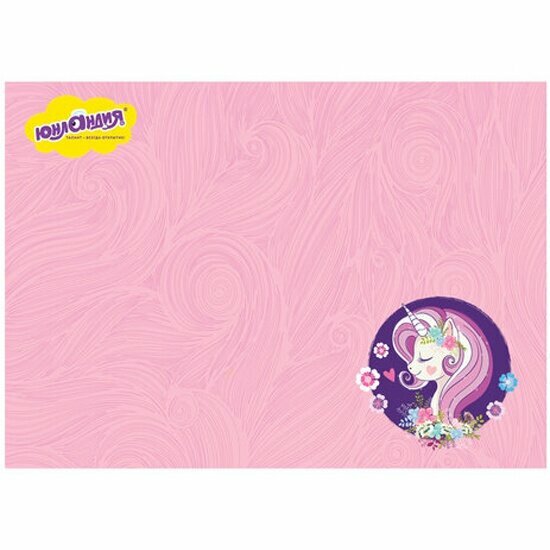 Клеёнка настольная Юнландия для занятий творчеством , единорог, 50х70 см, ПВХ, 662455