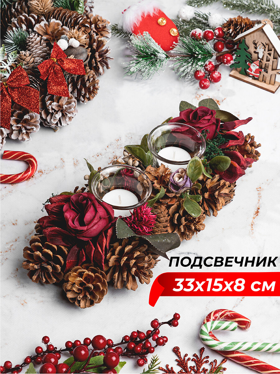 Новогоднее украшение подсвечник 33х15х8 см Elan Gallery Санта на 2 свечи, прямоугольный