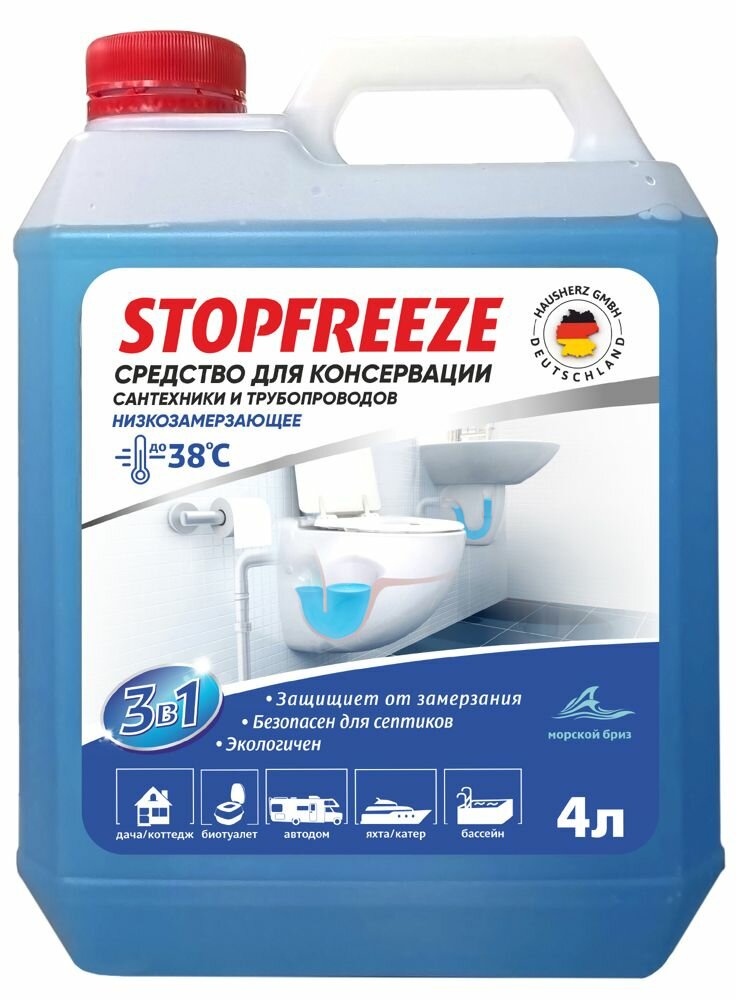 Стопфриз консервант для сантехники и трубопроводов (4л) низкозамерзающий