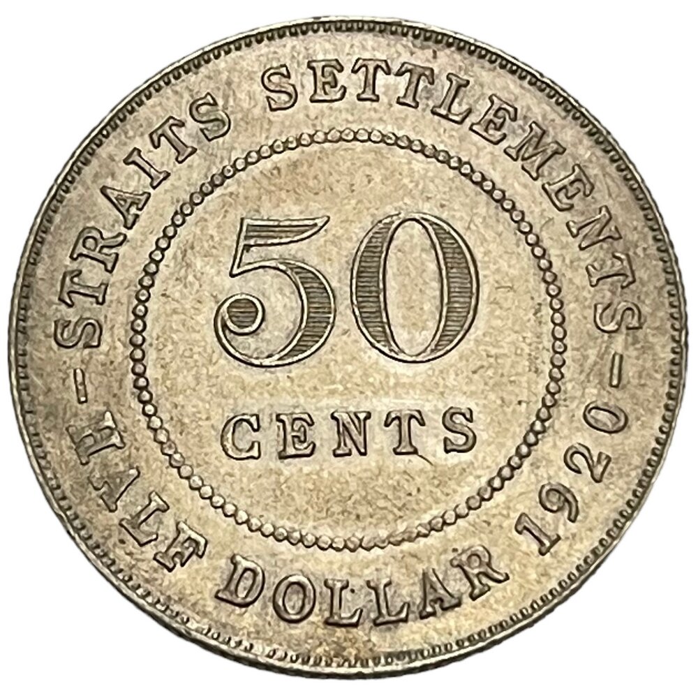 Стрейтс-Сетлментс 50 центов 1920 г.