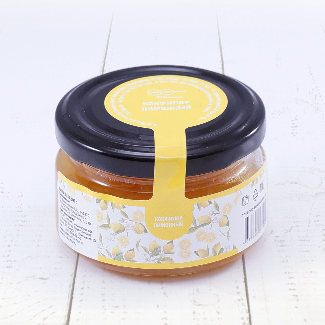 Конфитюр лимонный 100 гр. шайба