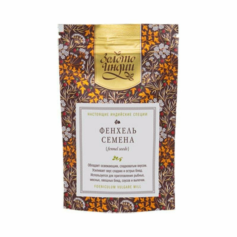 Фенхель семена молотые "Золото Индии", 30 г