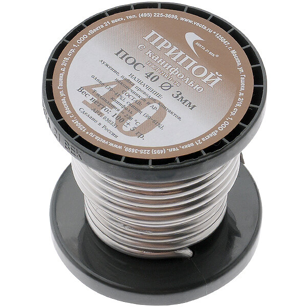 Припой ПОС-40 Т3А 100 г D=3,0мм на катушке с канифолью 030351