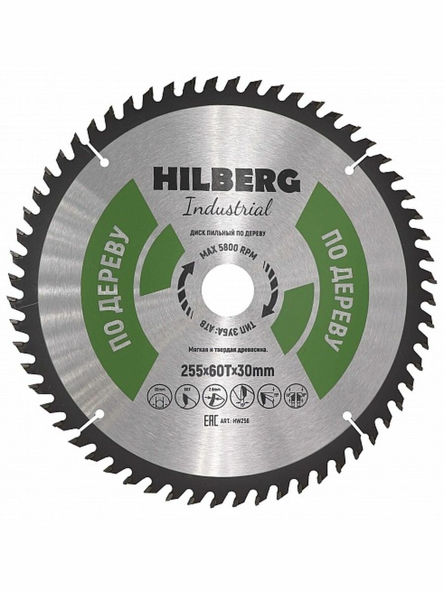Диск пильный Hilberg Industrial Дерево 255*30*60Т HW256