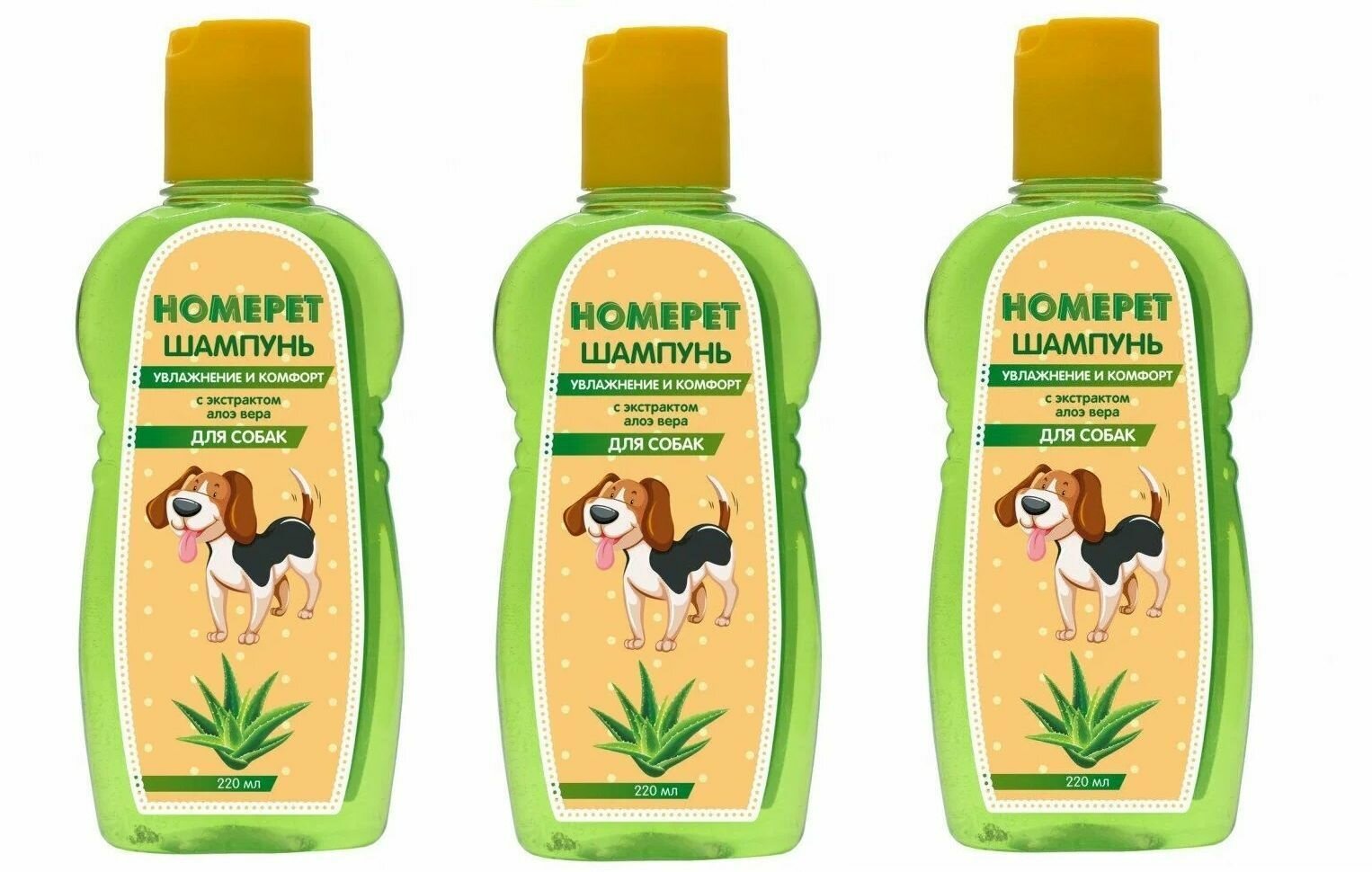 HOMEPET Шампунь для собак Увлажнение и Комфорт, с экстрактом алоэ-вера, 220 мл, 3 шт