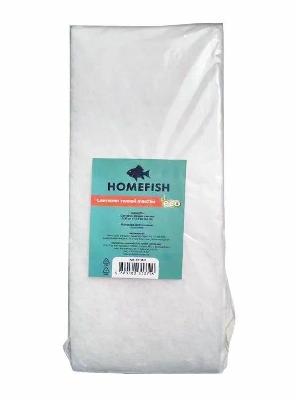 Homefish Синтепон тонкой очистки для аквариумов, 100 см х 13,5 см х 3 см