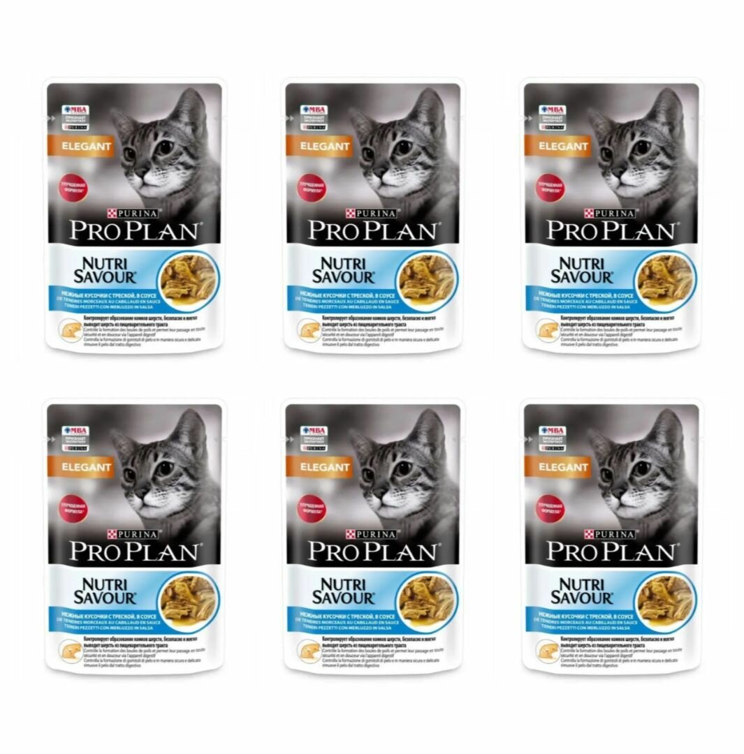 Pro Plan Влажный корм для взрослых кошек с чувствительной кожей, нежные кусочки с треской, в соусе, пауч 85 г, 6 штук